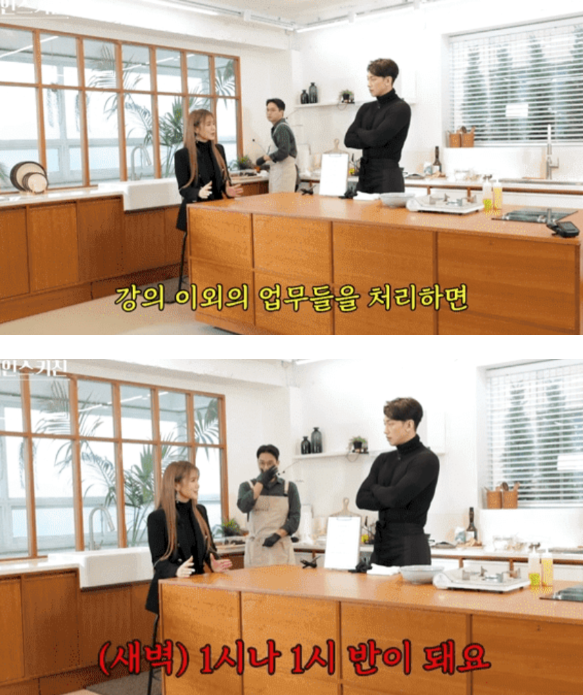 사이버 집현전 스타강사 연봉 100억대 이지영 강사의 인생스토리 Daum 카페