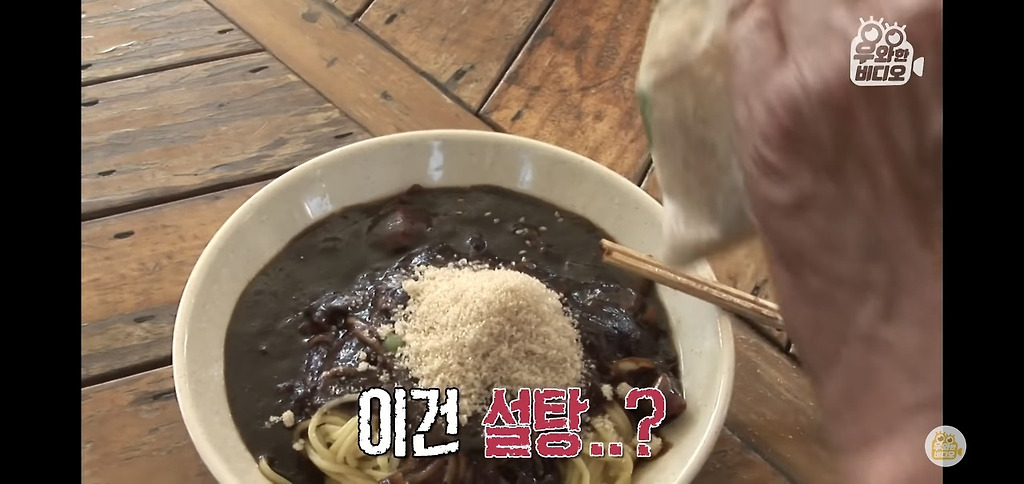 사이버 집현전 세상에 이런일이에 나온 맵고 짜고 달게 먹는 사람들 건강상태 Daum 카페