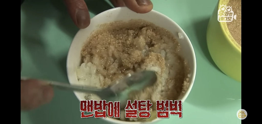 사이버 집현전 세상에 이런일이에 나온 맵고 짜고 달게 먹는 사람들 건강상태 Daum 카페