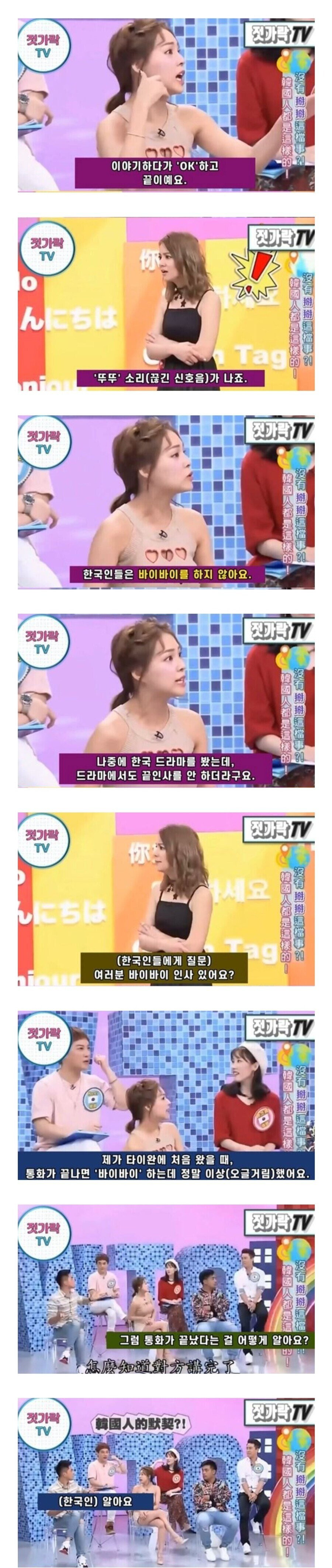 사이버 집현전 한국인들은 감으로 아는데 외국인들은 이해하기 힘들다는 문화 Daum 카페