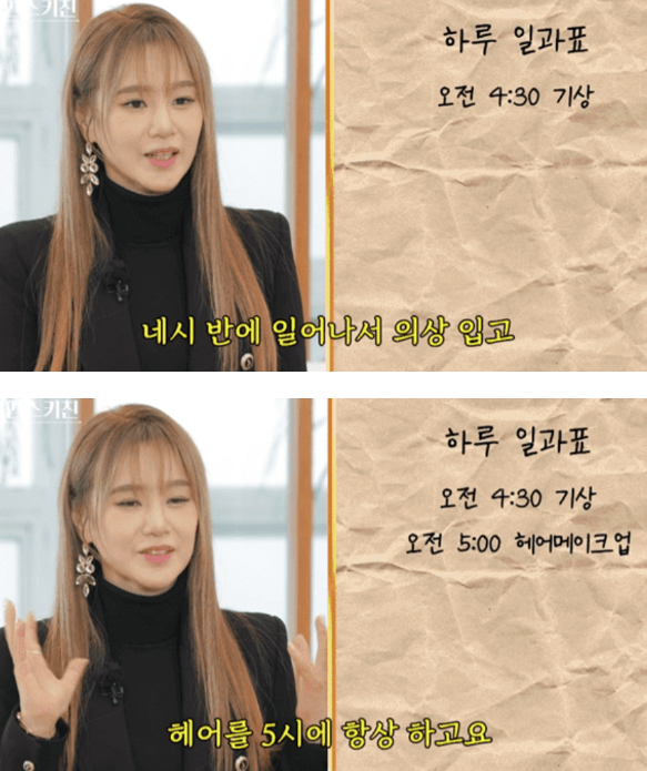 사이버 집현전 스타강사 연봉 100억대 이지영 강사의 인생스토리 Daum 카페