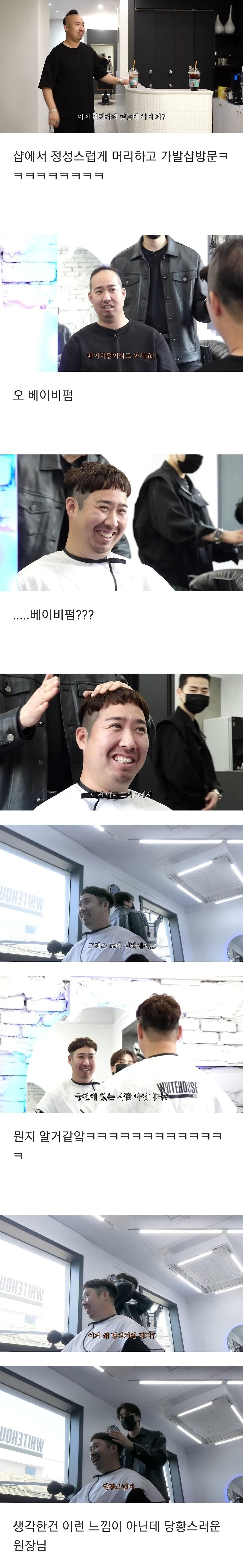스포츠 늬 우스 가발 체험하러 간 유희관ㅋㅋㅋㅋㅋㅋㅋㅋㅋㅋㅋㅋㅋㅋㅋ Daum 카페