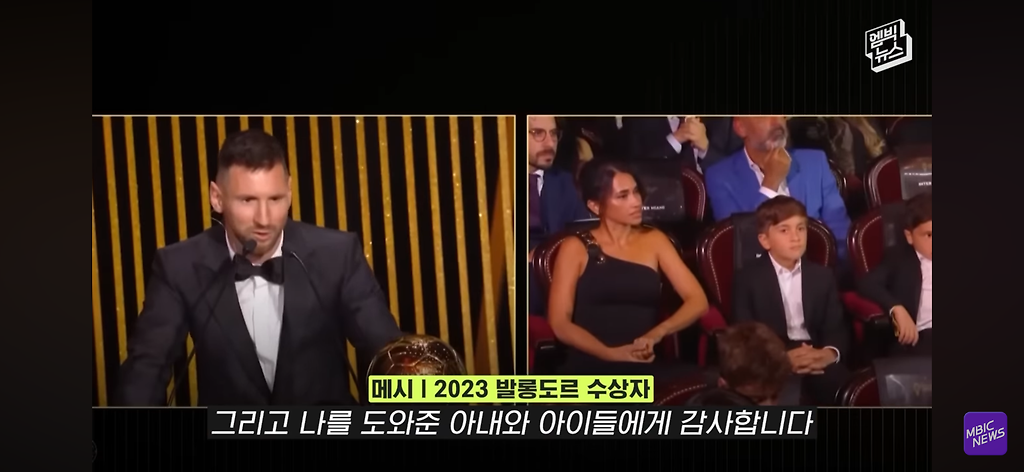 스포츠 늬 우스 메시의 감동적인 수상소감 Daum 카페