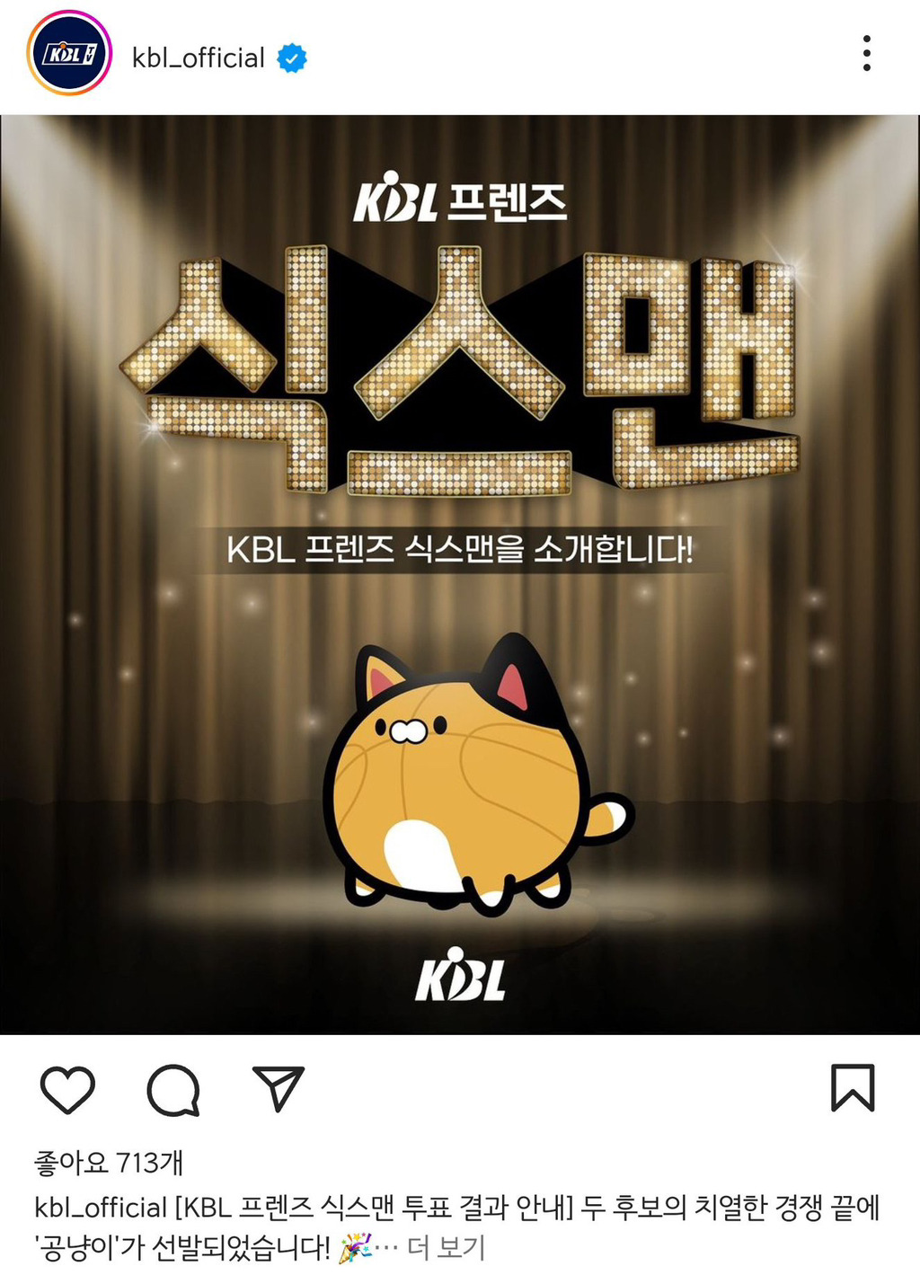 스포츠 늬 우스 크블 프렌즈 새로운 마스코트 Daum 카페