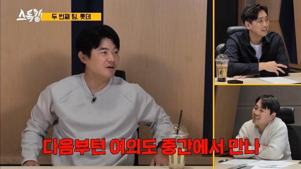 스포츠 늬 우스 지방광역시 살던 야구선수들이 서울와서 힘들다는 점 Daum 카페