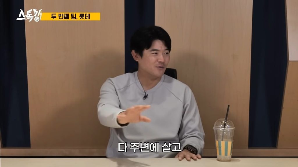스포츠 늬 우스 지방광역시 살던 야구선수들이 서울와서 힘들다는 점 Daum 카페
