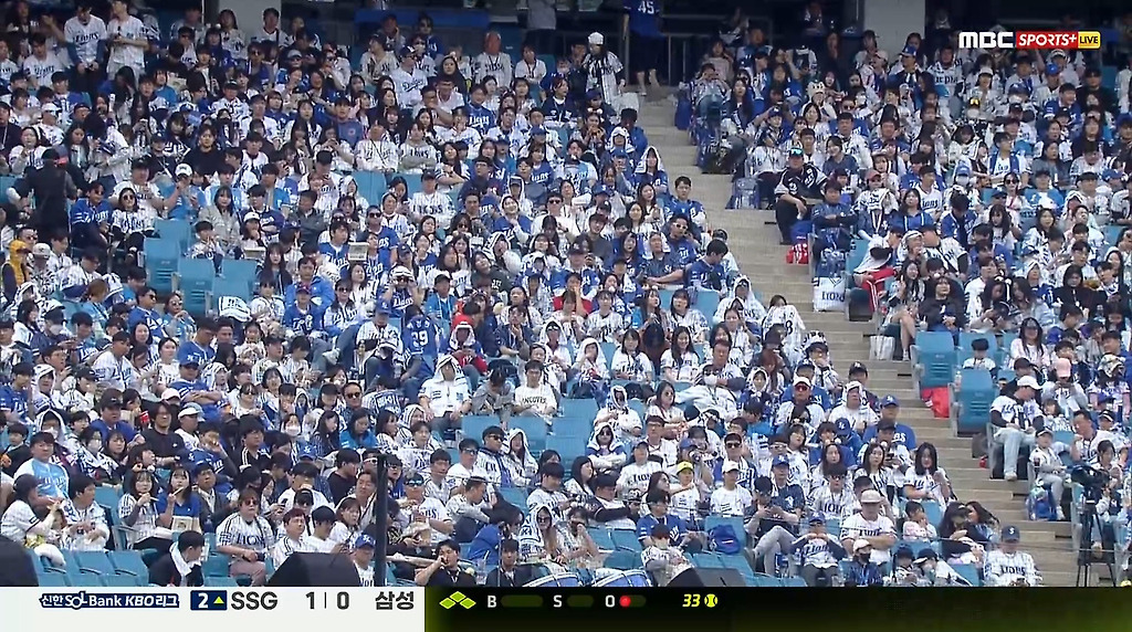 스포츠 늬-우스 | [KBO] 웃참중인 SSG랜더스팬.gif - Daum 카페