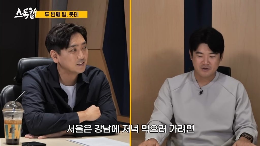 스포츠 늬 우스 지방광역시 살던 야구선수들이 서울와서 힘들다는 점 Daum 카페