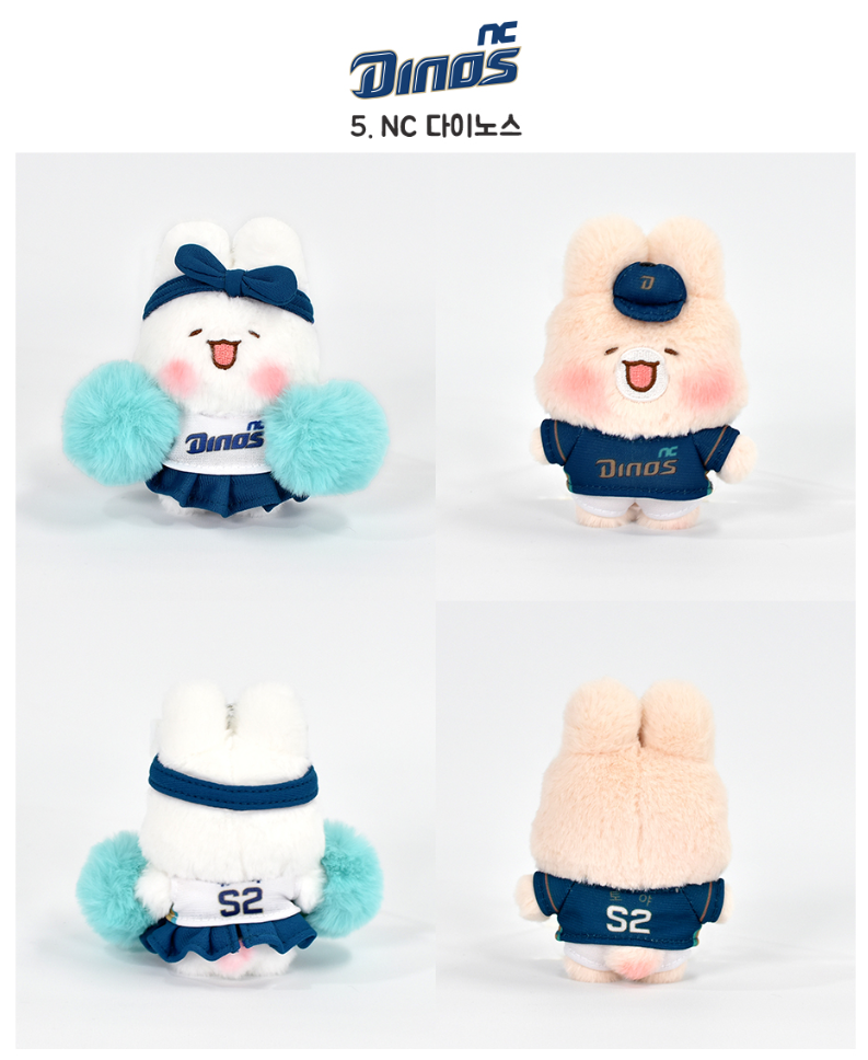 스포츠 늬 우스 카카오 선물하기에 새로 뜬 슈야토야 인형 Daum 카페