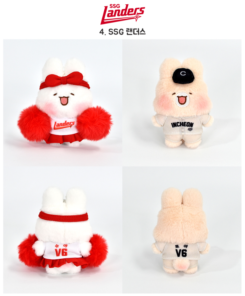 스포츠 늬 우스 카카오 선물하기에 새로 뜬 슈야토야 인형 Daum 카페
