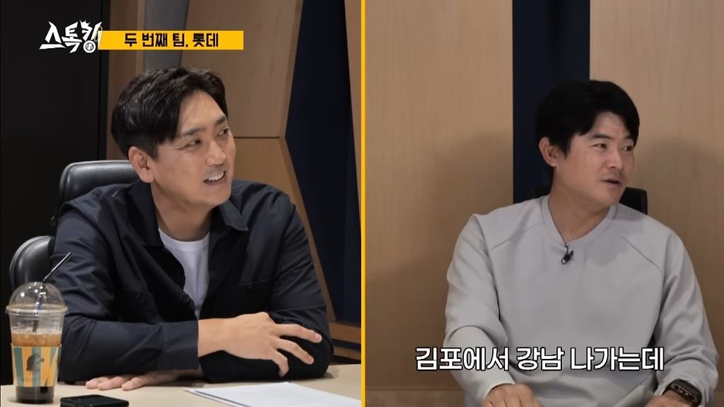 스포츠 늬 우스 지방광역시 살던 야구선수들이 서울와서 힘들다는 점 Daum 카페