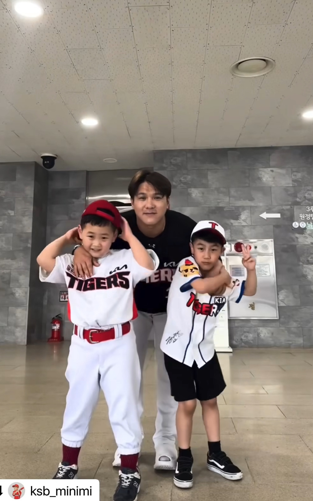 스포츠 늬 우스 기아 타이거즈 최형우 아들 근황 Daum 카페