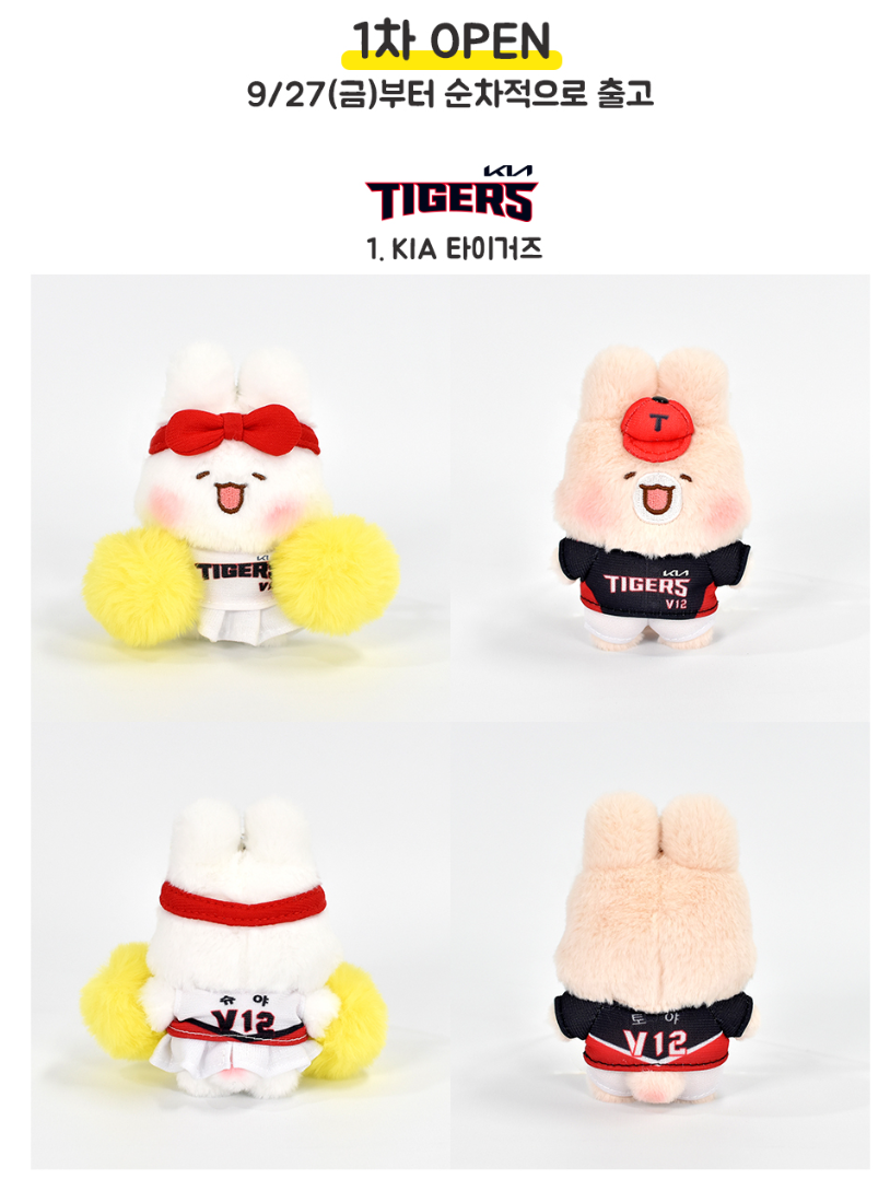 스포츠 늬 우스 카카오 선물하기에 새로 뜬 슈야토야 인형 Daum 카페