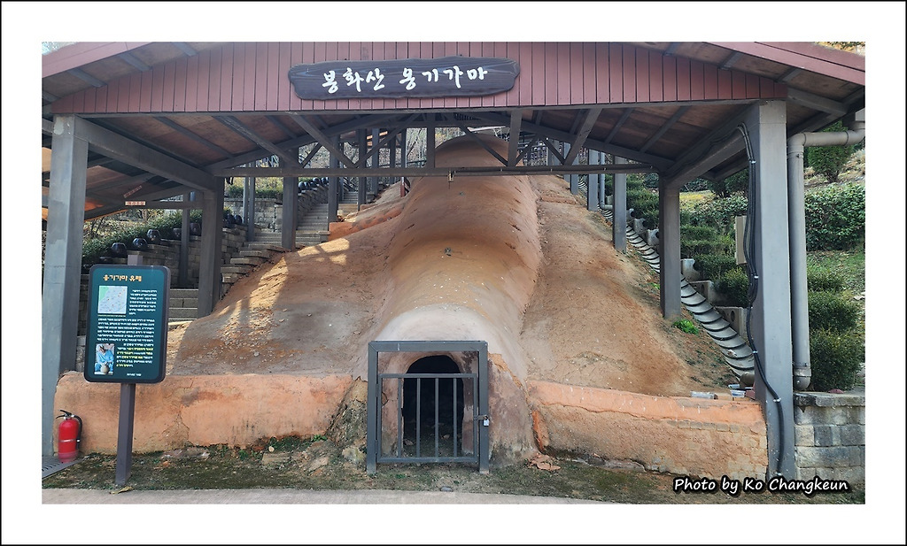 노원과 친구들 서울 중랑 옹기테마공원 산책 Daum 카페
