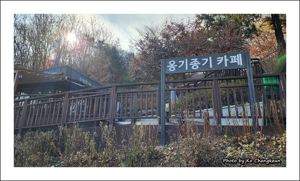 노원과 친구들 서울 중랑 옹기테마공원 산책 Daum 카페