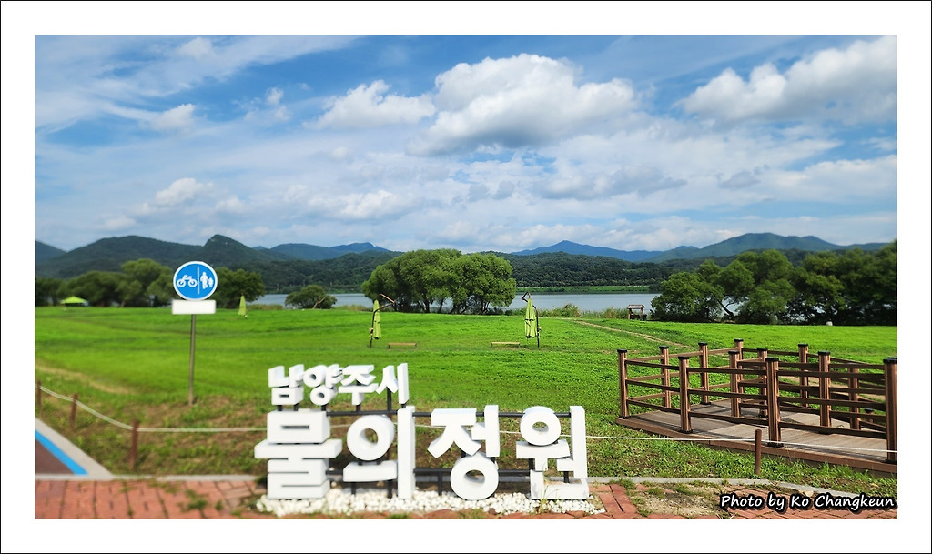 노원과 친구들 경기 양평 물의정원 산책 Daum 카페