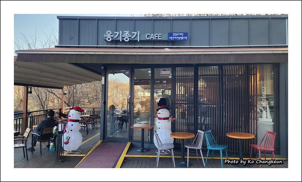 노원과 친구들 서울 중랑 옹기테마공원 산책 Daum 카페