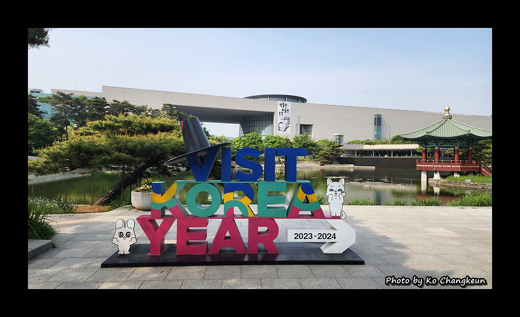 노원과 친구들 서울 용산 국립중앙박물관 산책 Daum 카페