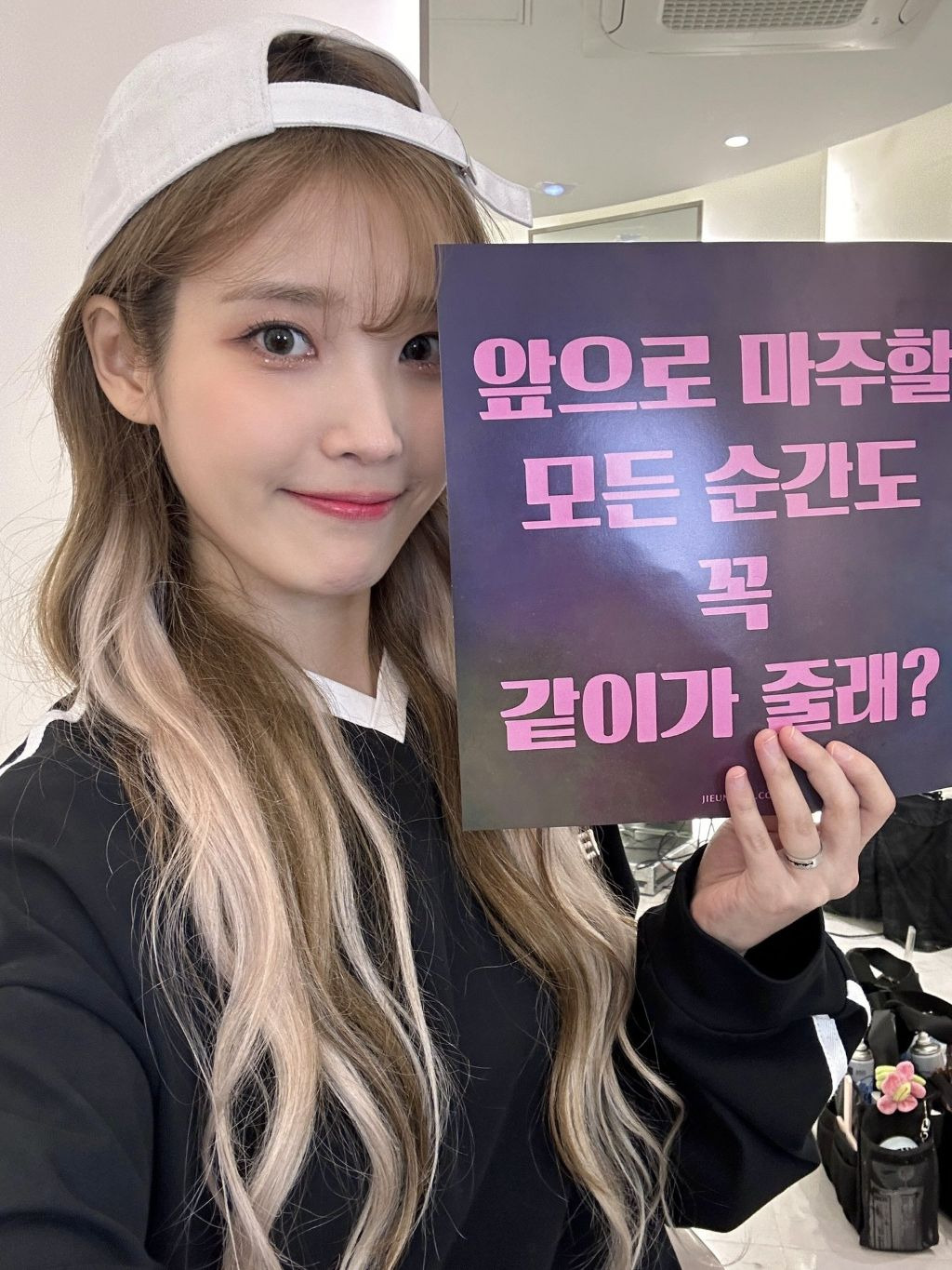 몽글몽글 아이유애나 소통방 안녕하세요 Daum 카페