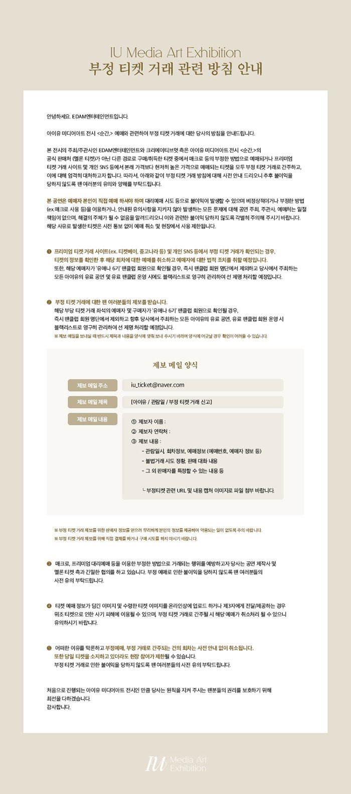 몽글몽글 아이유애나 소통방 아이유 순간 정보 Daum 카페