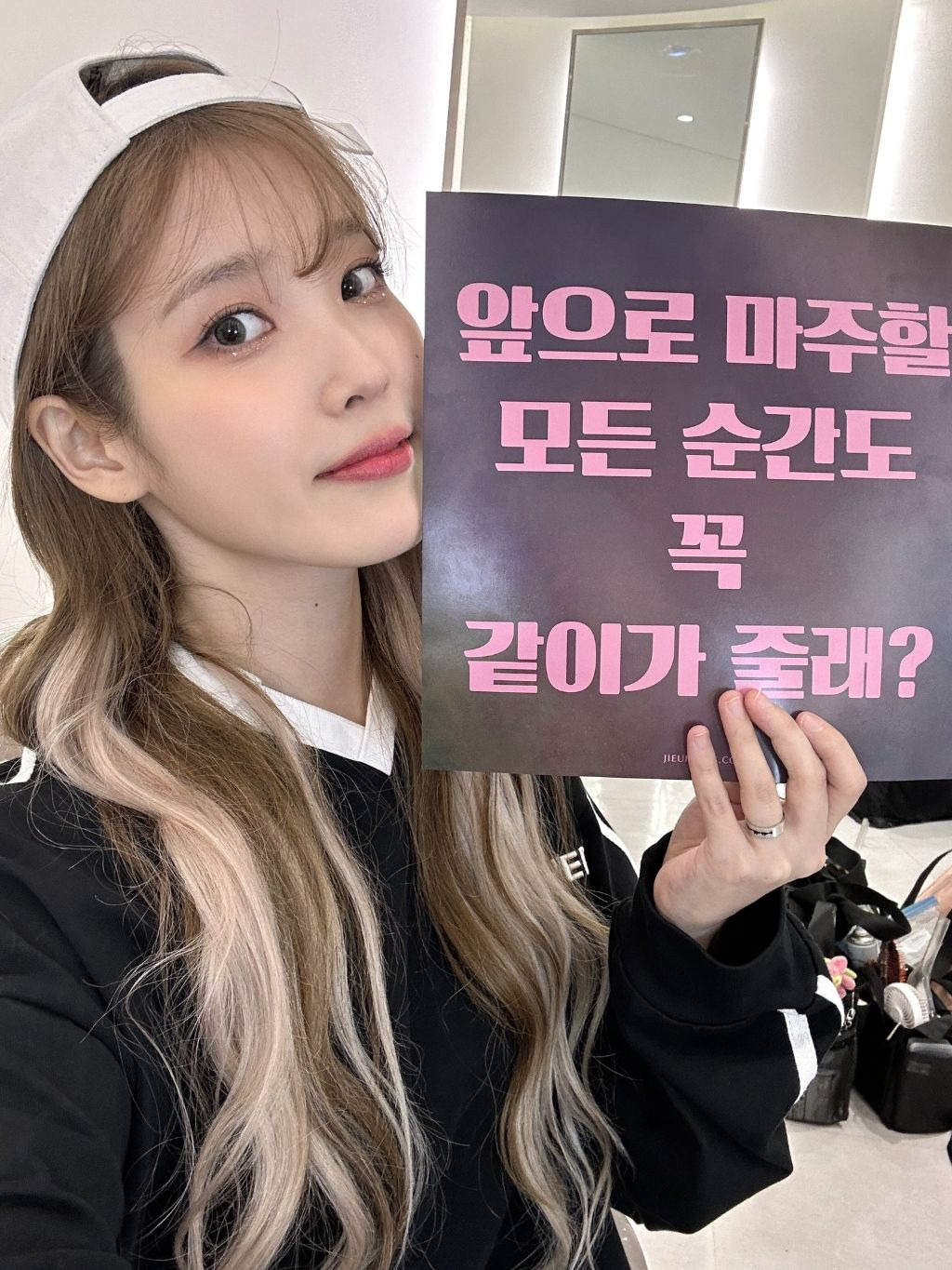 몽글몽글 아이유애나 소통방 안녕하세요 Daum 카페