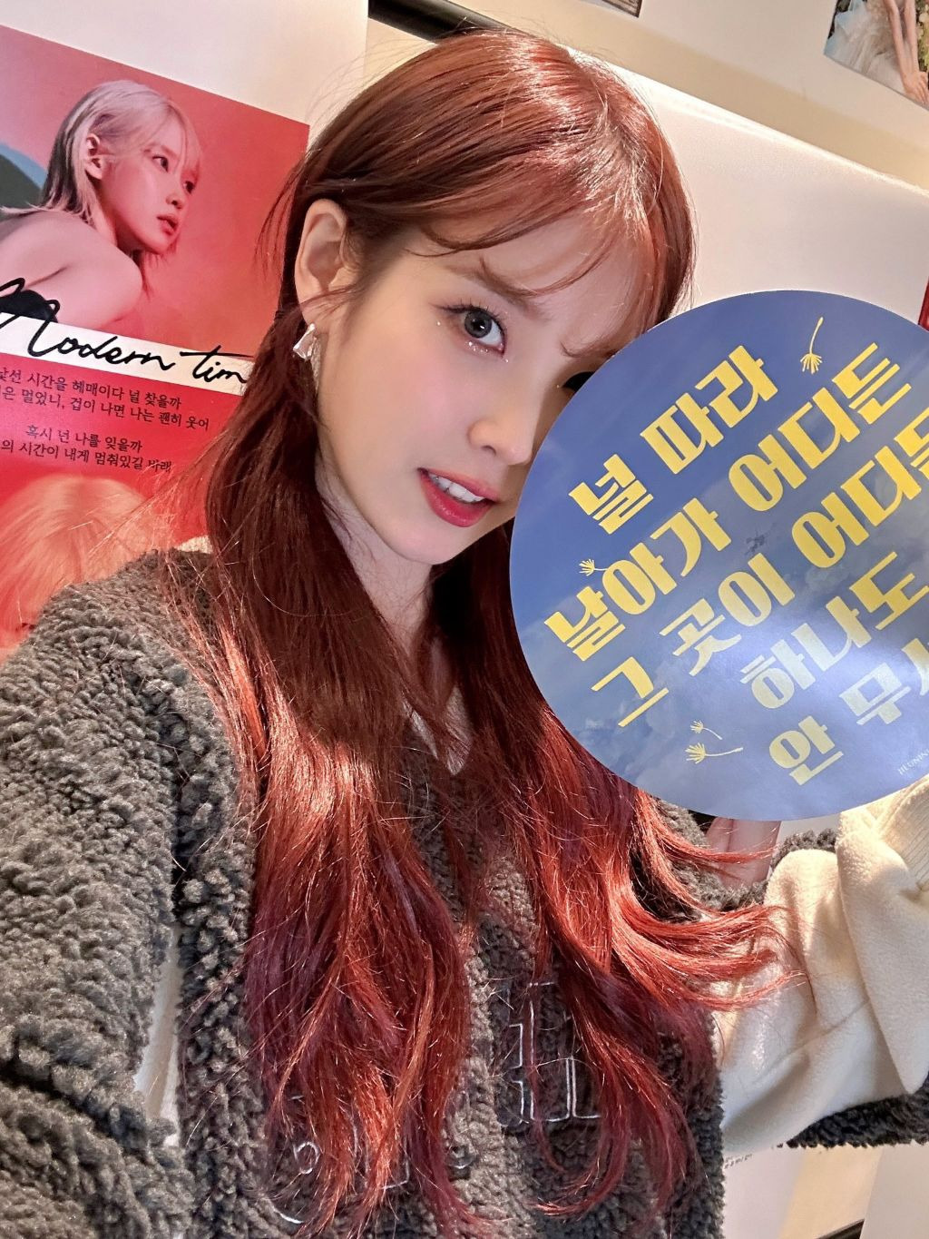 몽글몽글 아이유애나 소통방 안녕하세요 Daum 카페