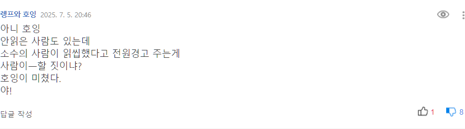 10번째 심장 KT 위즈 | Daum닉: 렝프와 호잉(=아름다운 세상) 명백한 시비증거 - Daum 카페