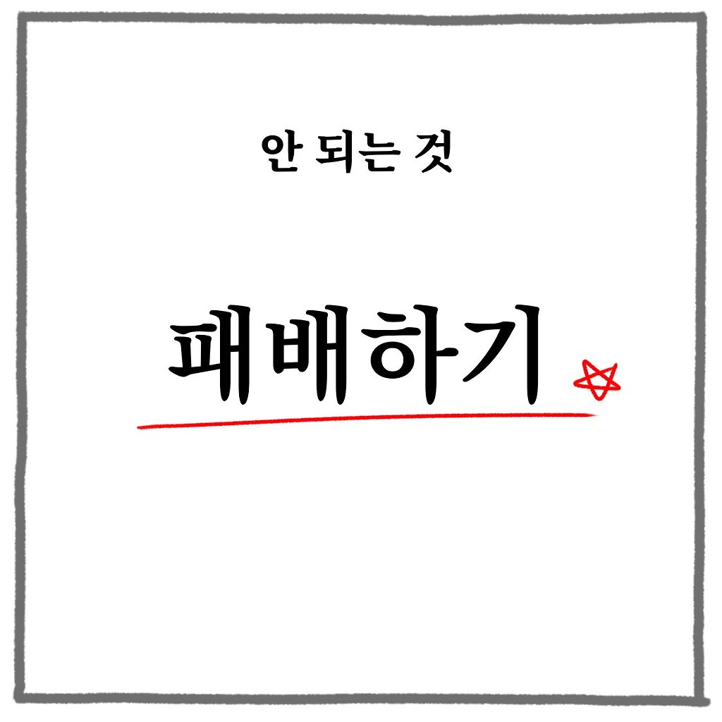 뜨겁게 외쳐라 Ssg 랜더스 얘들아 여기가 어디야 Daum 카페