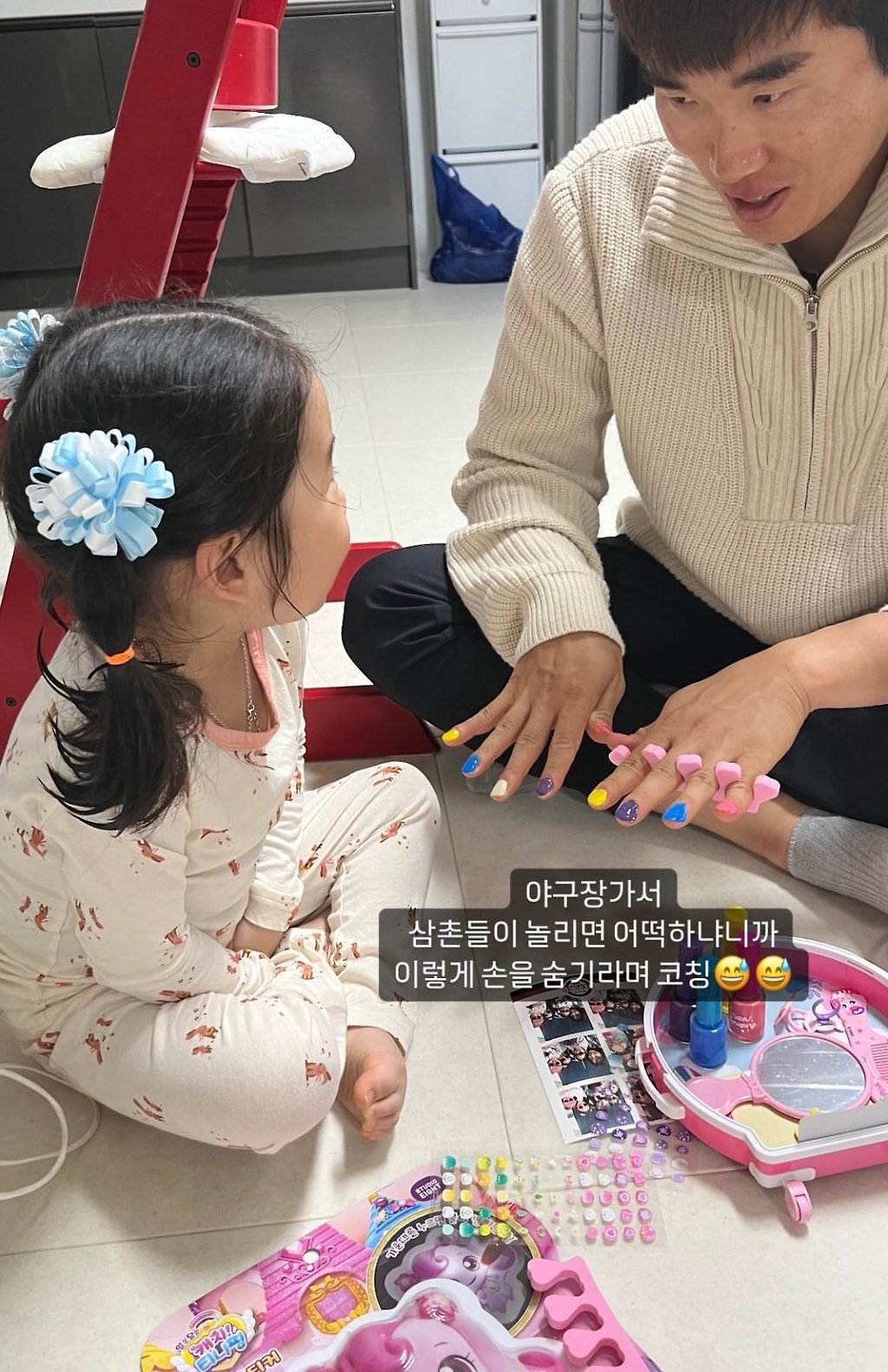 두산 베어스 최강 10번타자 허경민 손톱 놀릴 사람 모집합니다 1 Nnnnn Daum 카페