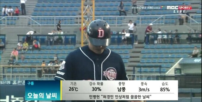 두산 베어스 최강 10번타자 두산베어스와 관련된 짤 털어본다 Daum 카페