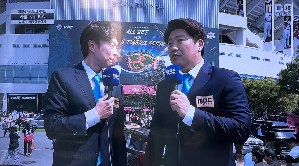 압도하라! KIA 타이거즈 | 두근두근 개막전 - Daum 카페