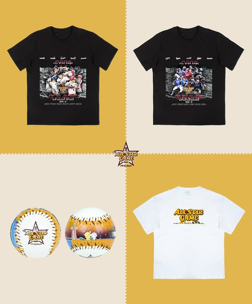 압도하라! KIA 타이거즈 | KBO 올스타전 굿즈 - Daum 카페