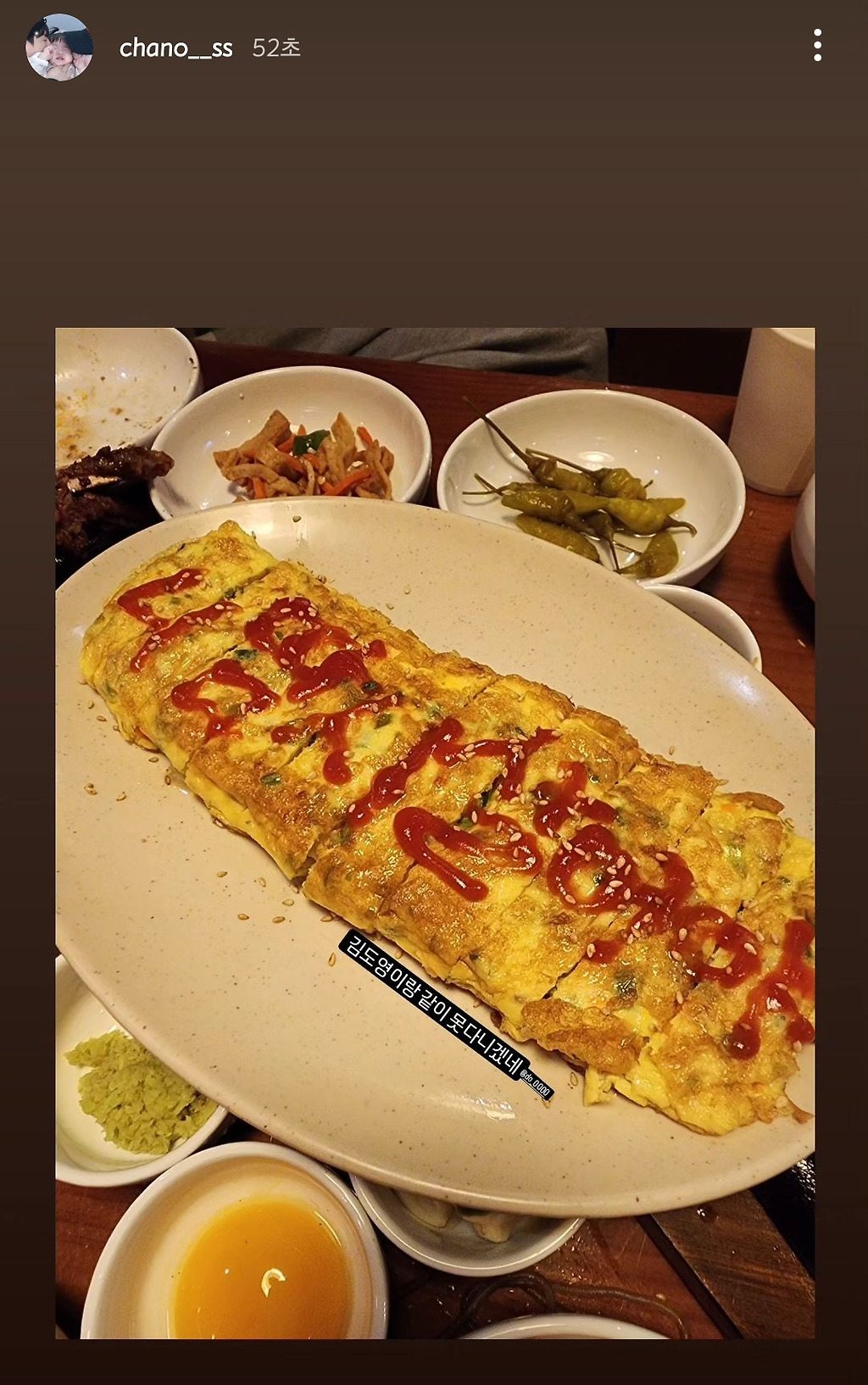 압도하라! KIA 타이거즈 | 식당에서 계란말이에 러브레터 받는 광주의 아이돌 - Daum 카페