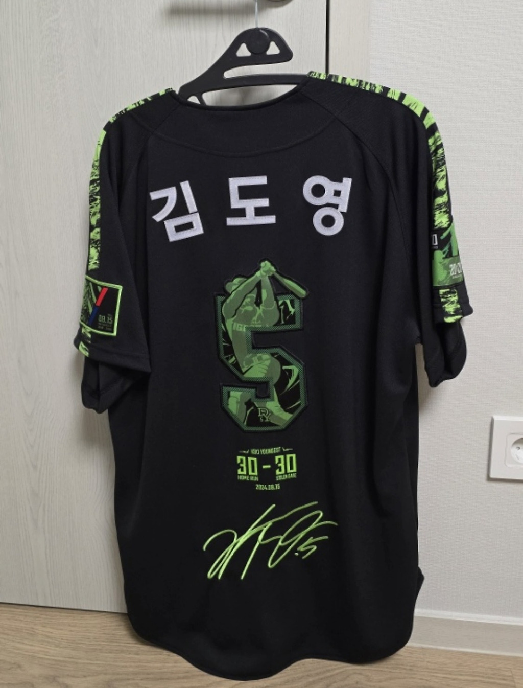 압도하라! KIA 타이거즈 | 기아 김도영 30-30 유니폼 팔아요!!! - Daum 카페