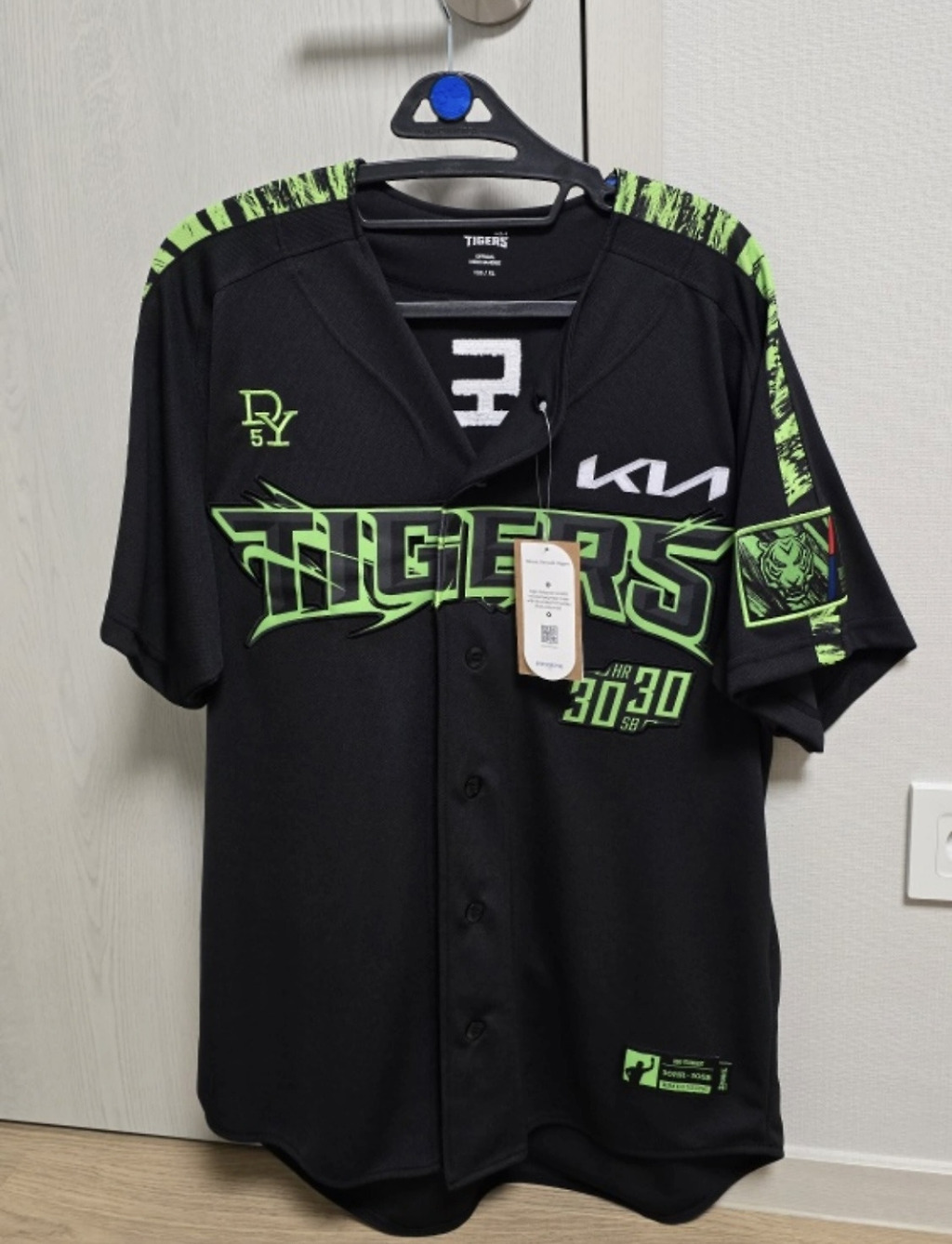 압도하라! KIA 타이거즈 | 기아 김도영 30-30 유니폼 팔아요!!! - Daum 카페