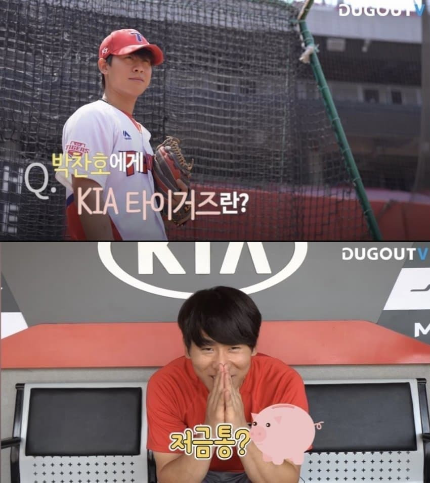 압도하라! KIA 타이거즈 | 최원준은 야구만 못하지 인성은 좋음 - Daum 카페