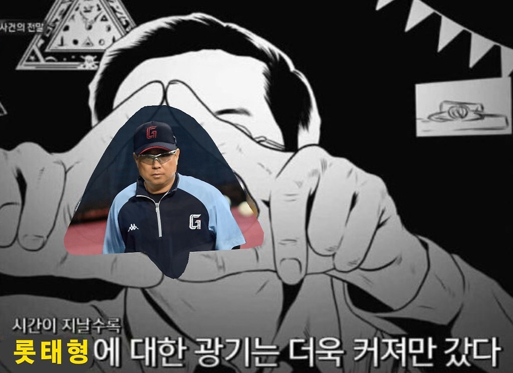 투혼투지 롯데 자이언츠 지금 내 상태 Daum 카페