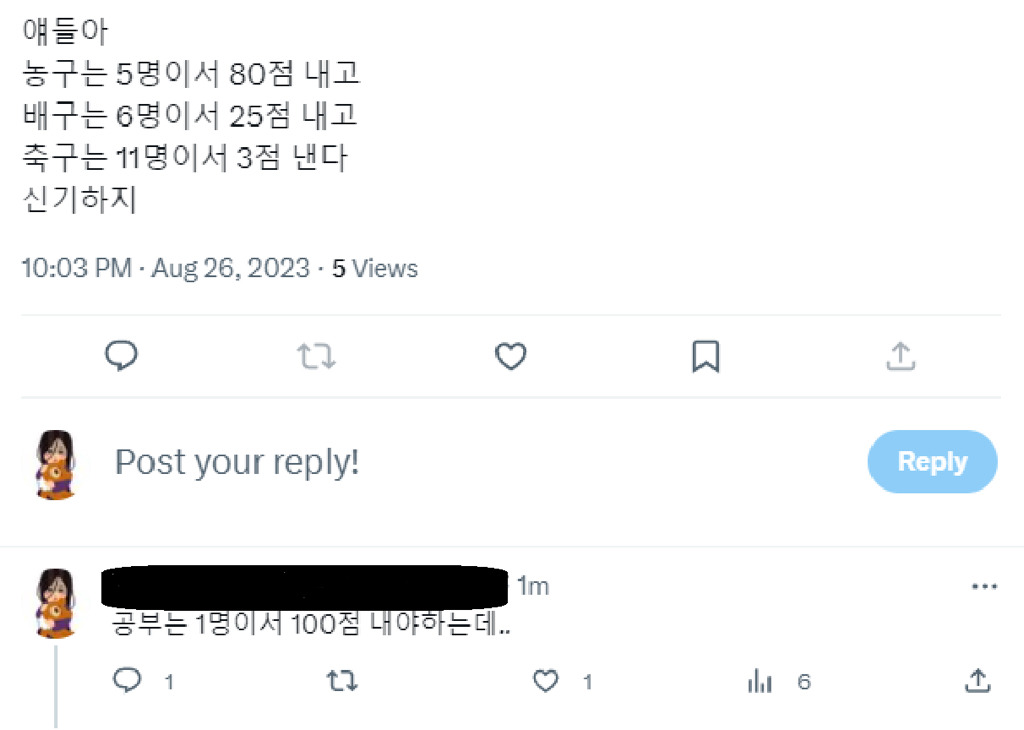 투혼투지 롯데 자이언츠 신기하지 Daum 카페
