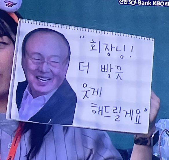 최강 한화 내 사랑 이글스 🧡한화이글스 10년만에 리그 단독 1위🧡 Daum 카페