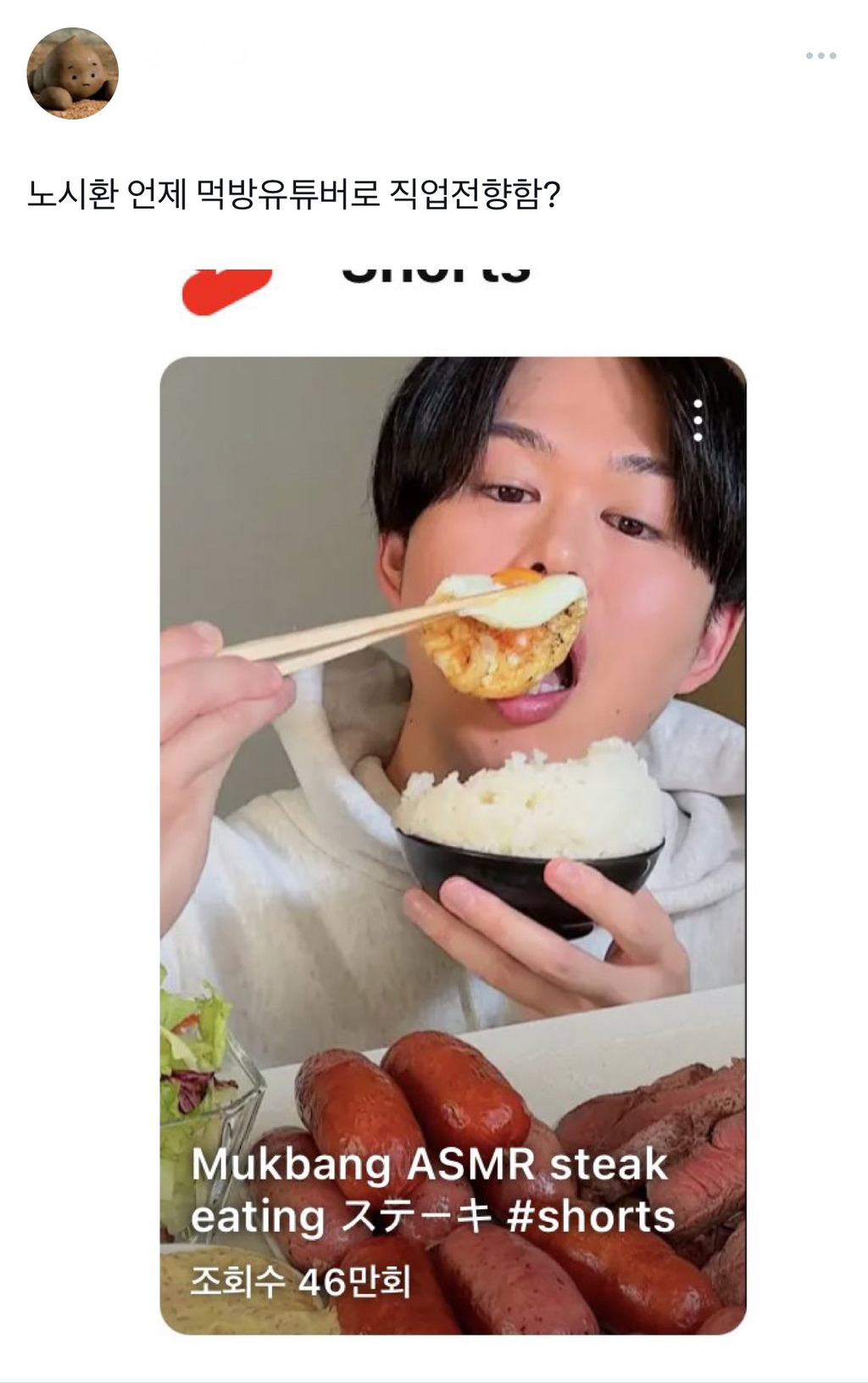 최강 한화 내 사랑 이글스 먹방 유튜버 노시환 Daum 카페