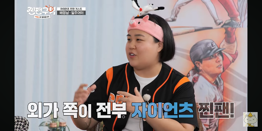 최강 한화 내 사랑 이글스 롯데 팬인 일주어터한테 서운함 폭발한 한화 김태균 Daum 카페