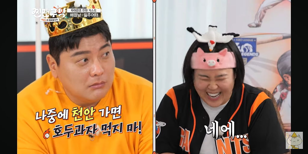 최강 한화 내 사랑 이글스 롯데 팬인 일주어터한테 서운함 폭발한 한화 김태균 Daum 카페