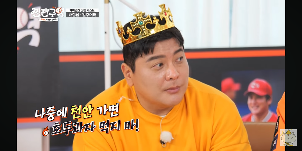 최강 한화 내 사랑 이글스 롯데 팬인 일주어터한테 서운함 폭발한 한화 김태균 Daum 카페