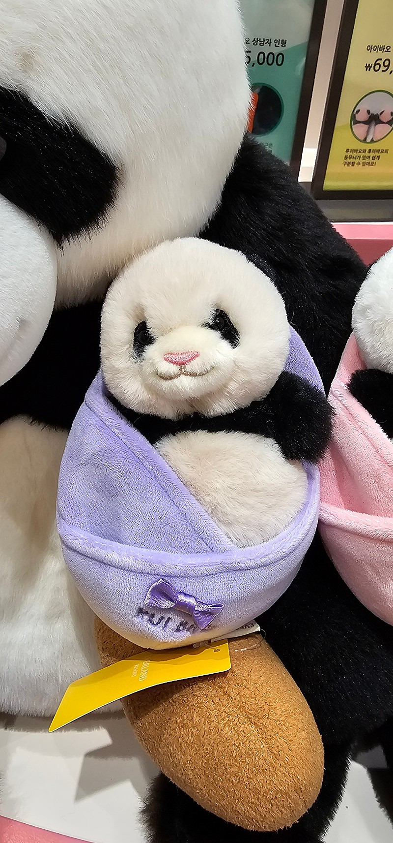 바오 가좍 루이and후이바오 인형 포대기 버전 🐼 Daum 카페