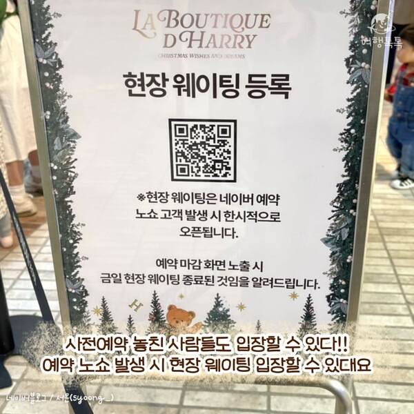 미리메리크리스마스 더현대 서울 크리스마스 🎄 Daum 카페