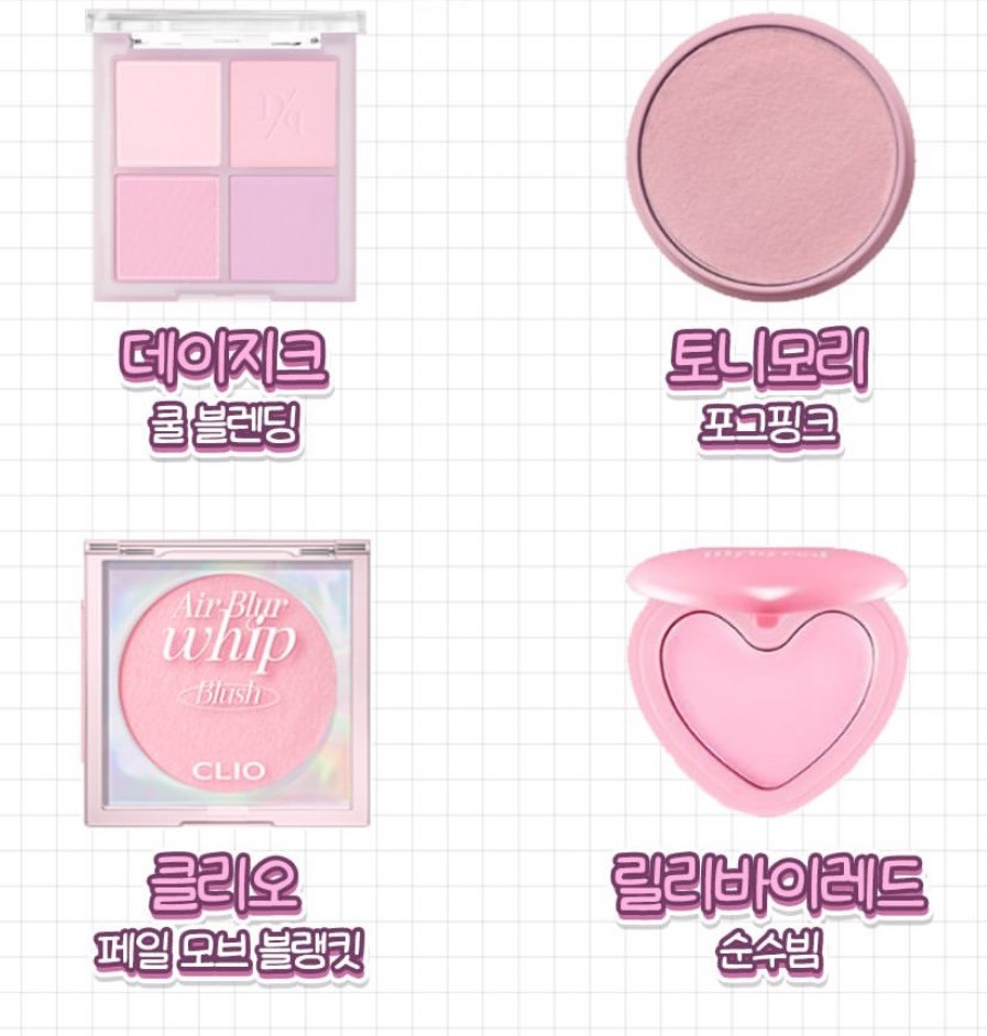 여쿨라 모여라 여쿨라를 위한 화장품 추천🩷 Daum 카페