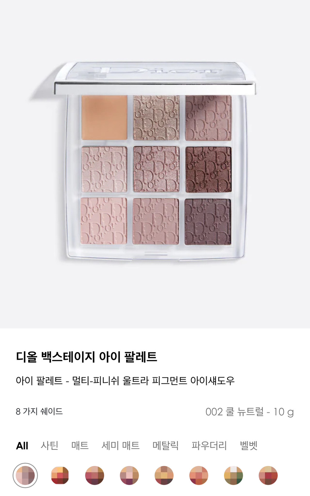 여쿨라 모여라 내가 쓰는 화장품들 간단 리뷰💄 Daum 카페