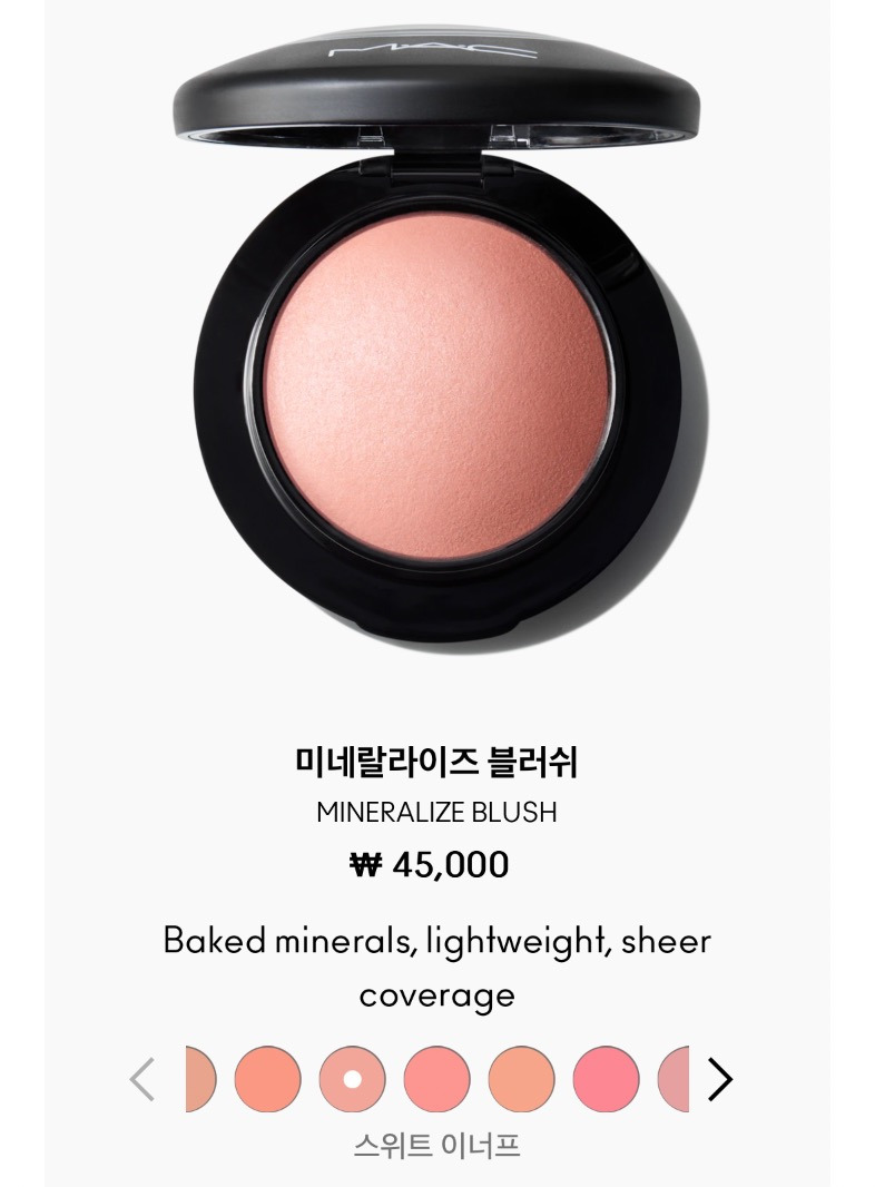 여쿨라 모여라 내가 쓰는 화장품들 간단 리뷰💄 Daum 카페