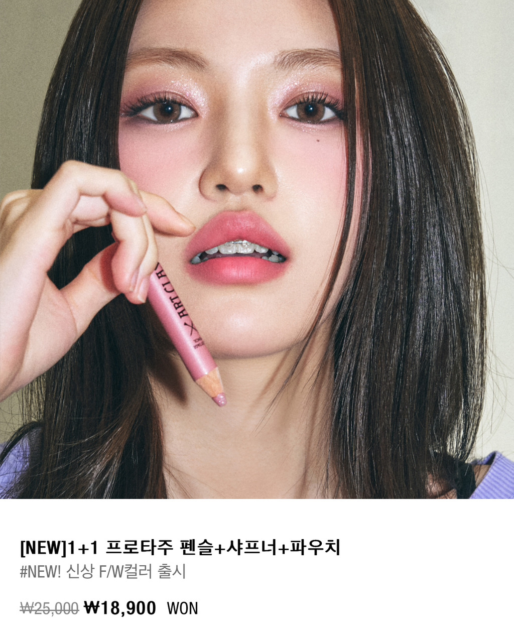 여쿨라 모여라 내가 쓰는 화장품들 간단 리뷰💄 Daum 카페