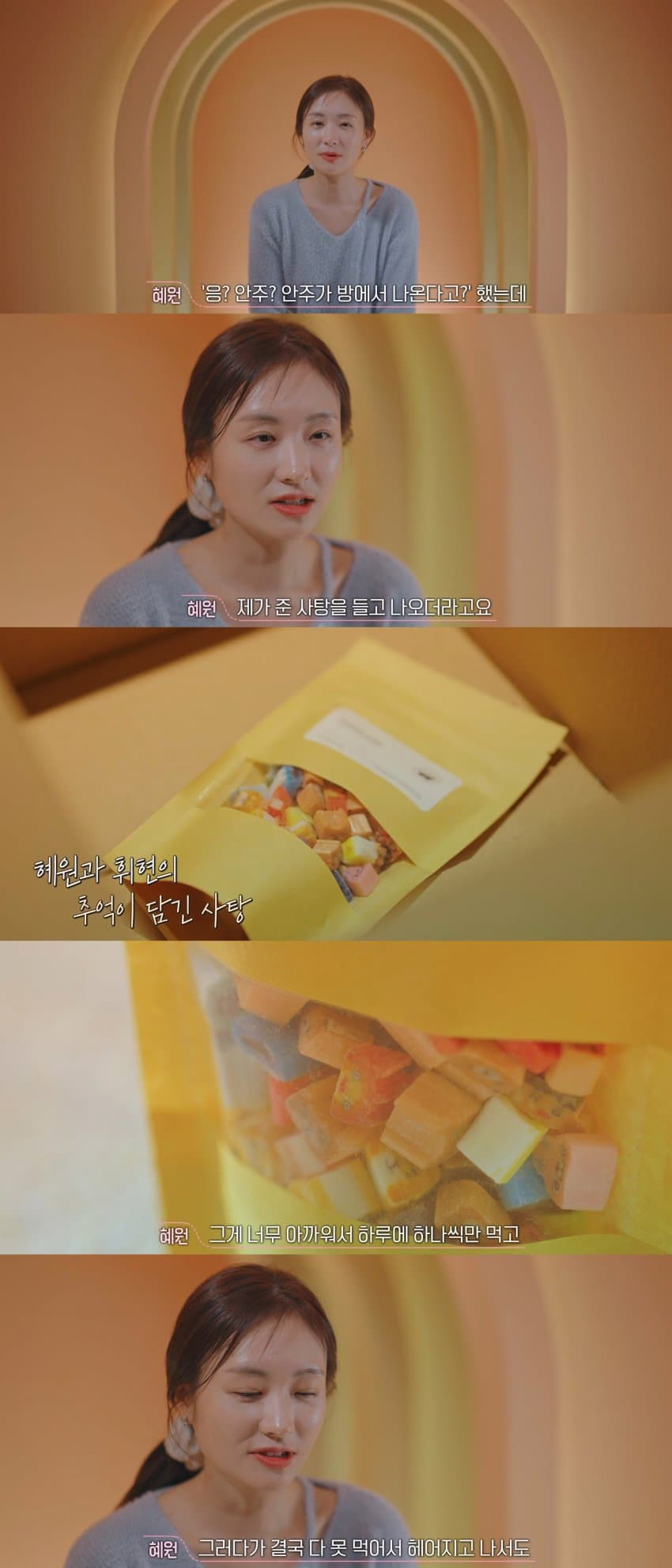 환승연애3 환승연애3 X와의 추억을 술안주로 쓴 남자 Daum 카페